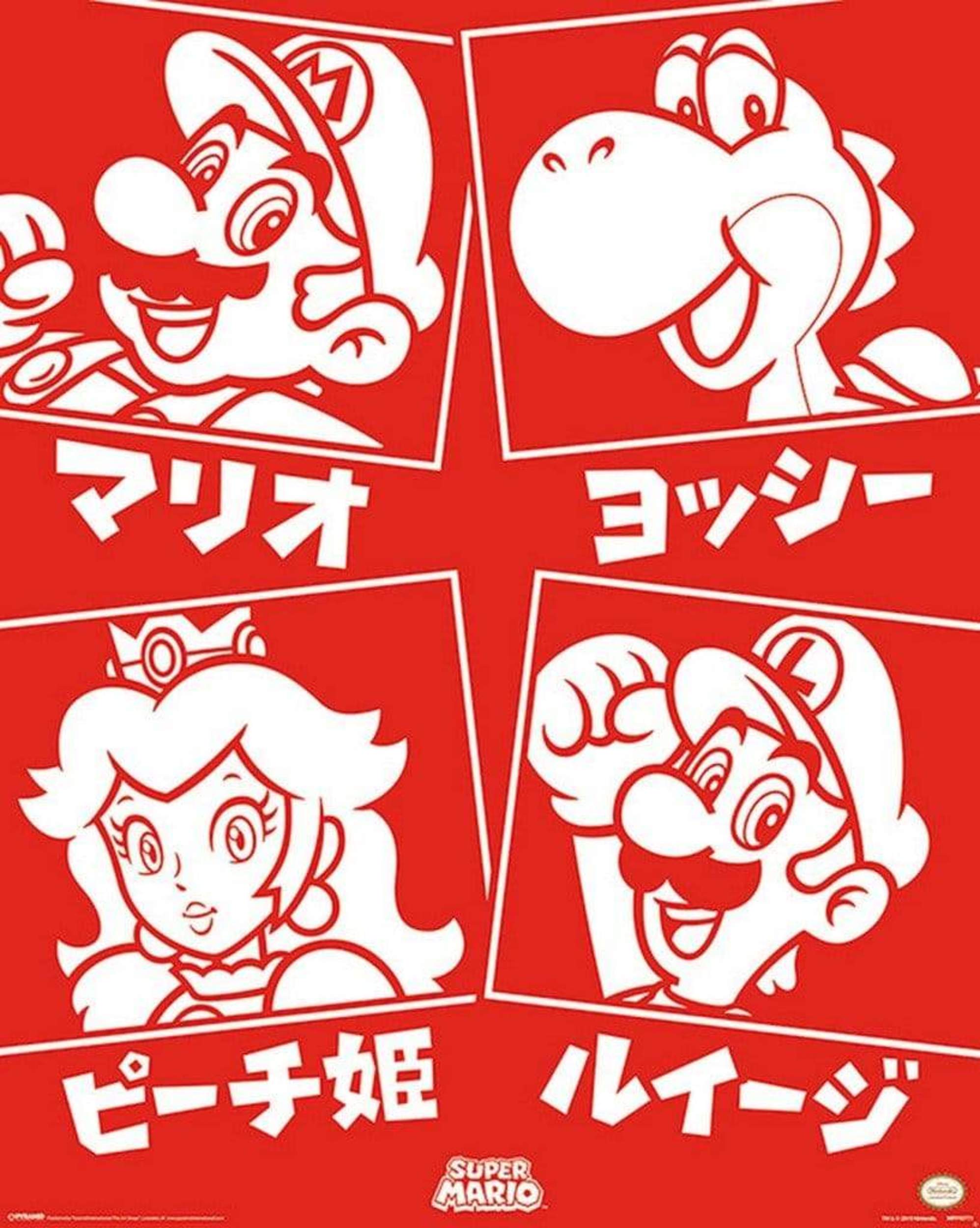 Affiche et Poster Super Mario Japanese Characters 40x50cm